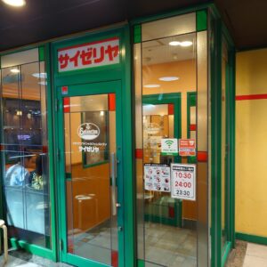 Saizeriya - Manger au Japon